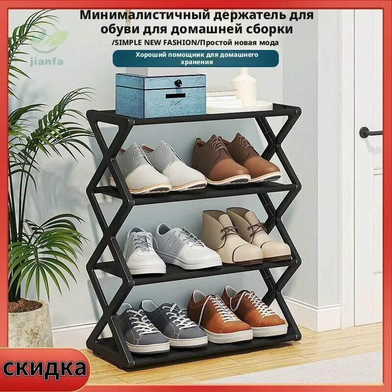 Обувница, Пластик, Нержавеющая сталь, 43х19х50 см