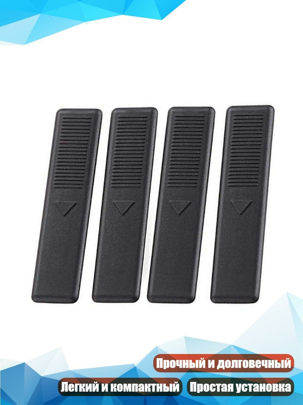 4 шт. уплотнитель крыши для Mazda 2, 3, 6, Черный