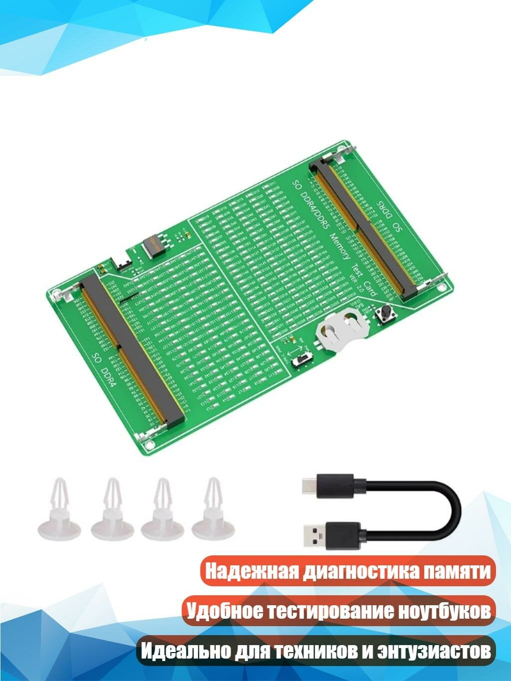 Тестовая карта LED для диагностики CPU