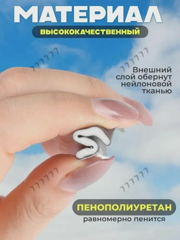 Самоклеящийся уплотнитель уплотнительная лента для окон — фото 1