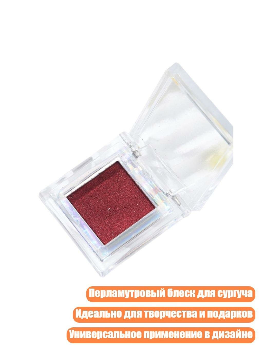 Цветной воск для сургучных печатей, красный