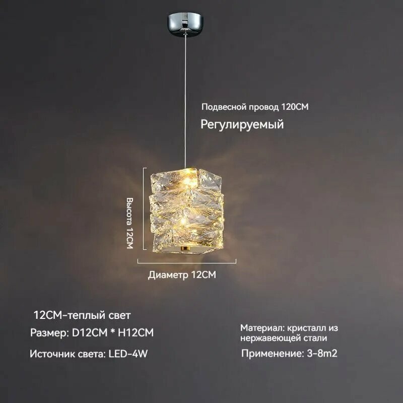 Cassina Люстра, LED, 5 ВтВыбСовременный дизайн и высокое качество — фото 1