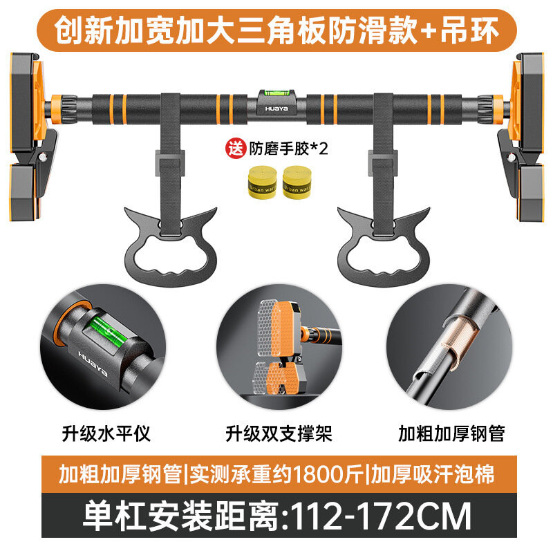 Турник для дома, настенный, без сверления, оборудование для фитнеса для мужчин, регулируемый Hongyue