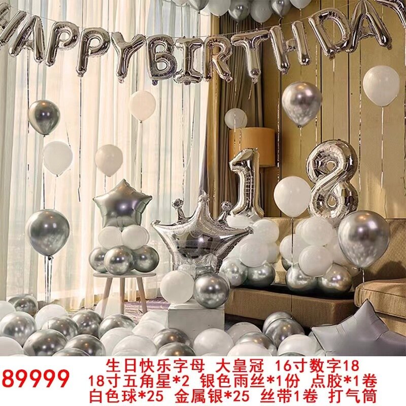 Декорация воздушными шарами для праздничной вечеринки, принадлежности для воздушных шаров на день рождения, оптовая коробка, воздушные шары для оформления сцены в гостиной KTV