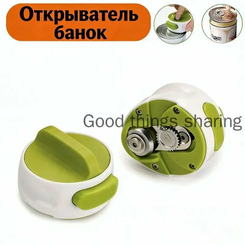 Набор для консервирования винтовая, 1 предм.