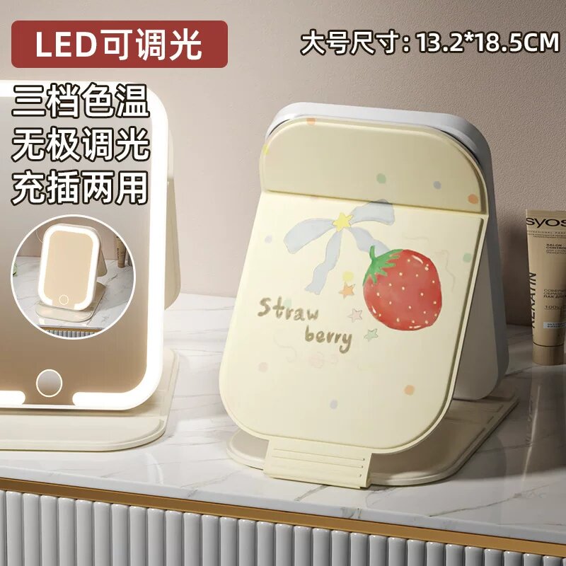 Портативное умное HD складное зеркало для макияжа с LED подсветкой, популярное настольное зеркало для студенческого общежития, стиль Ins