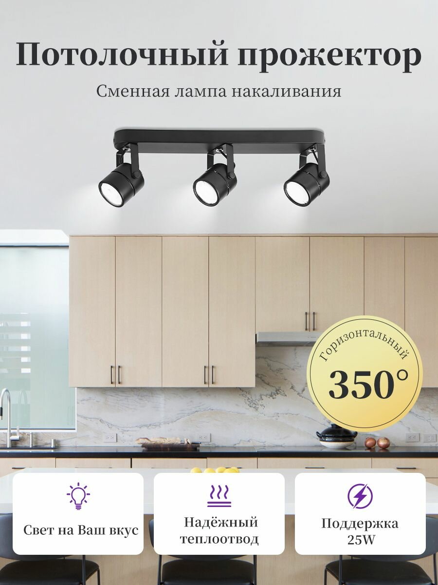 Светильник потолочный подвесной, GU10, металл черный Длинная полоса, 3 сменных держателя ламп GU10, 39.5*6*14 см, без источника света, люстра для ресторана