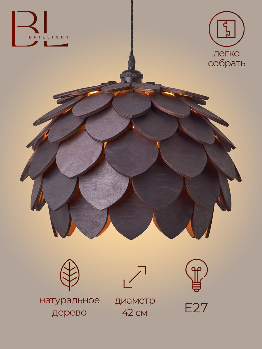 Люстра подвесная потолочная Brillight, диаметр 42 см, черный