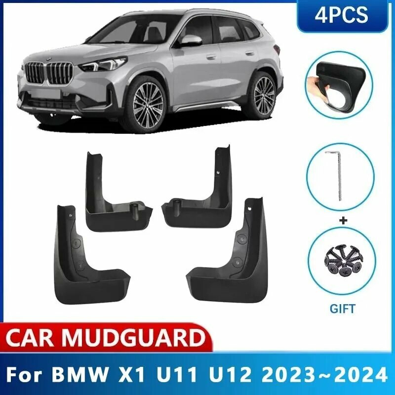 Крыло для автомобиля, арт. BMW X1 U11 U12 2023 2024 передние и задние брызговики аксессуары
