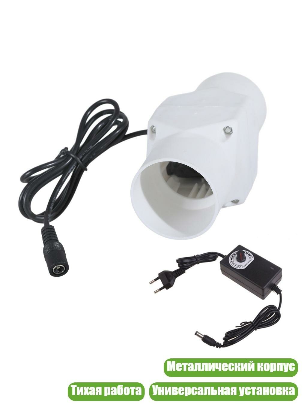 Вентилятор канальный 20/25/32/40/46 мм для кухни, EU - 46mm