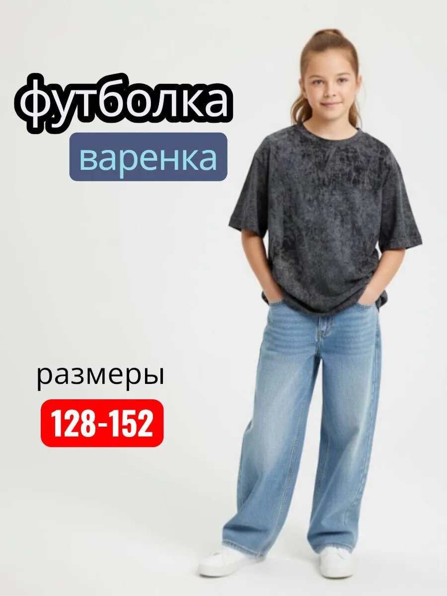 Футболка спортивная