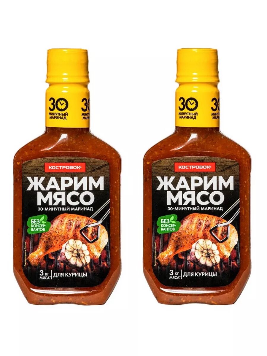 Маринад для курицы