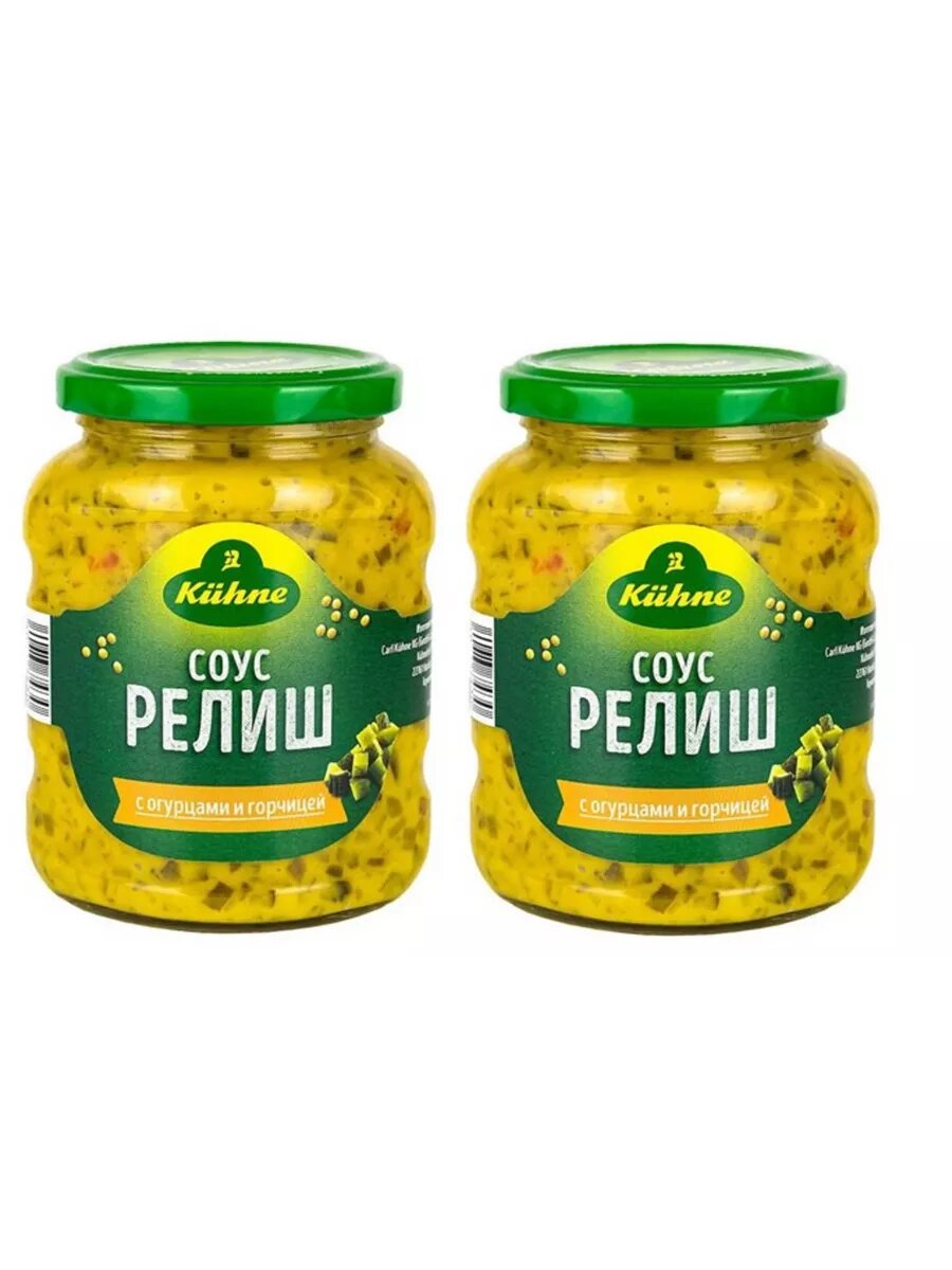 Соус