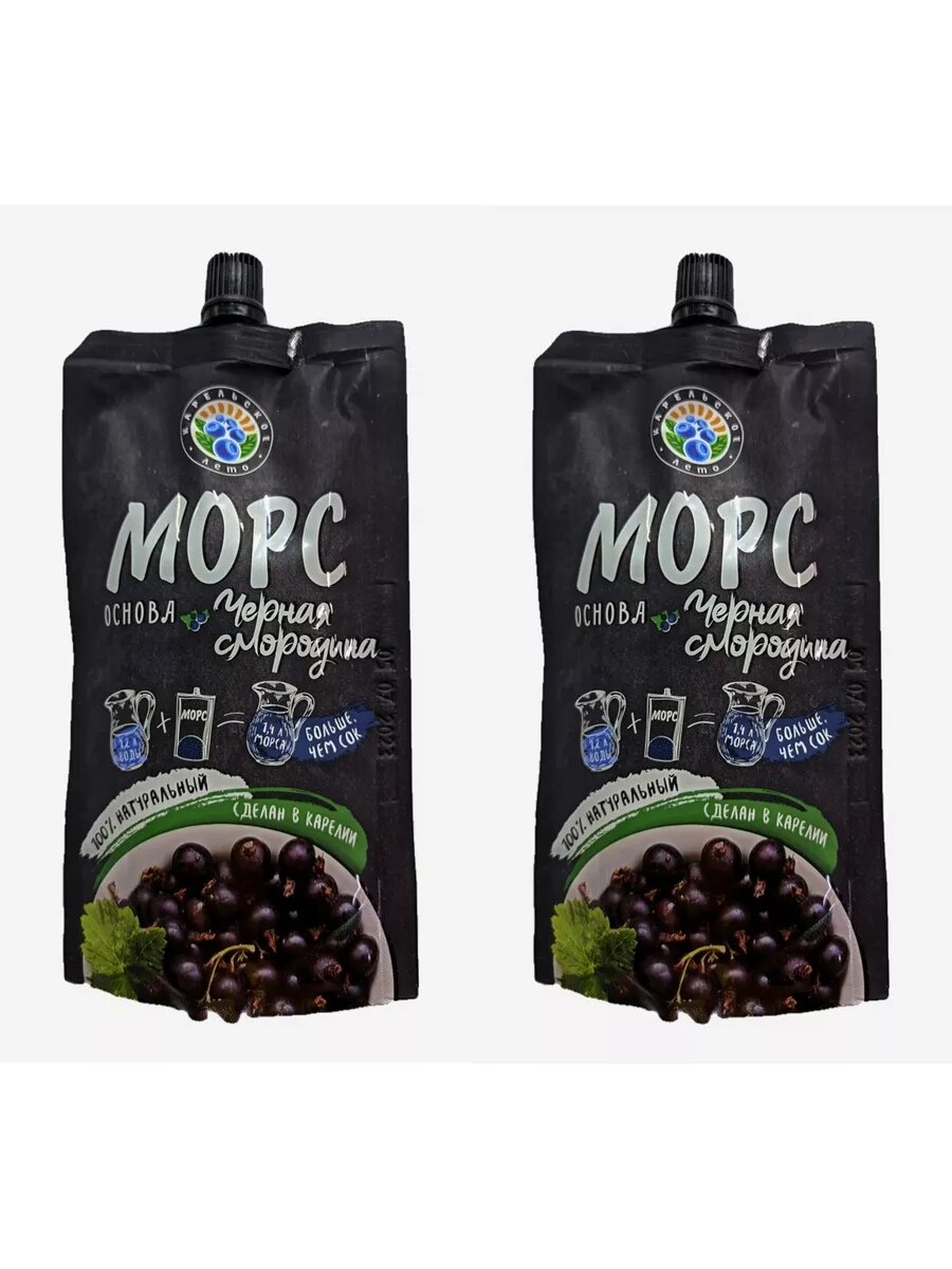 Морс Черная смородина
