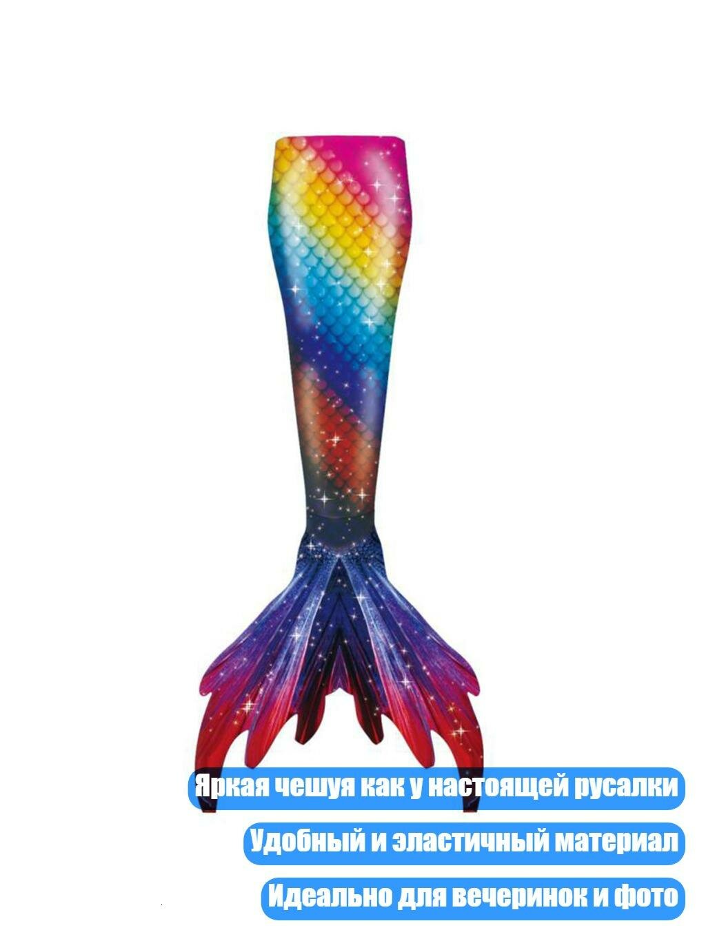 Детский купальник Русалочка, 3031 - S