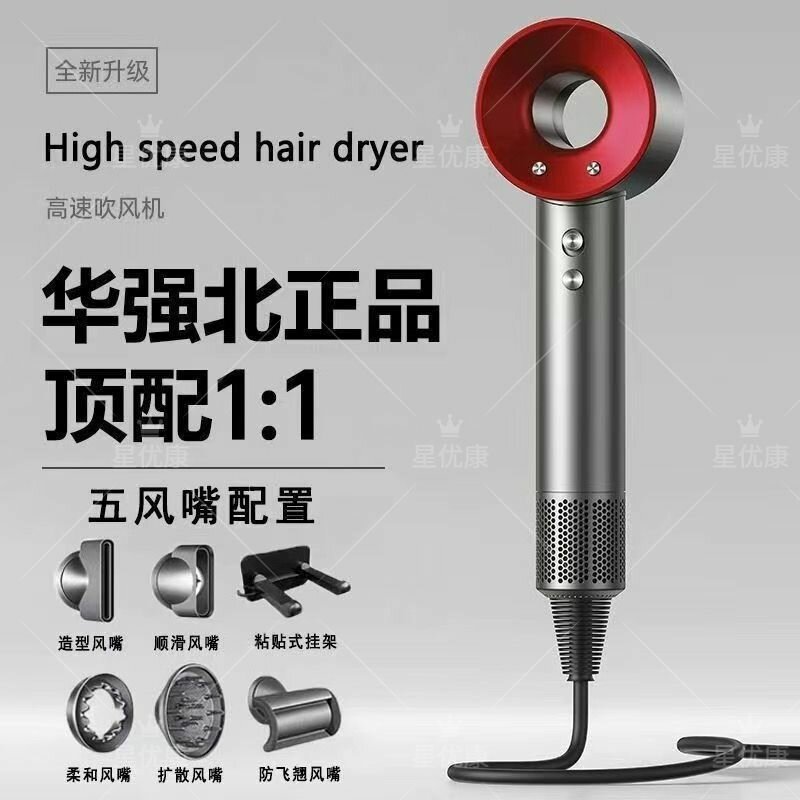 Фен Huaqiangbei, высококачественный домашний фен для парикмахерских, высокоскоростной фен без лопастей, ионный бесшумный фен, интеллектуальный