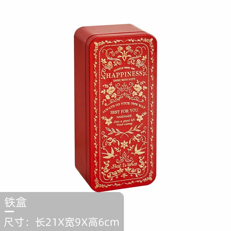 Жестяная коробка для печенья lyybx B