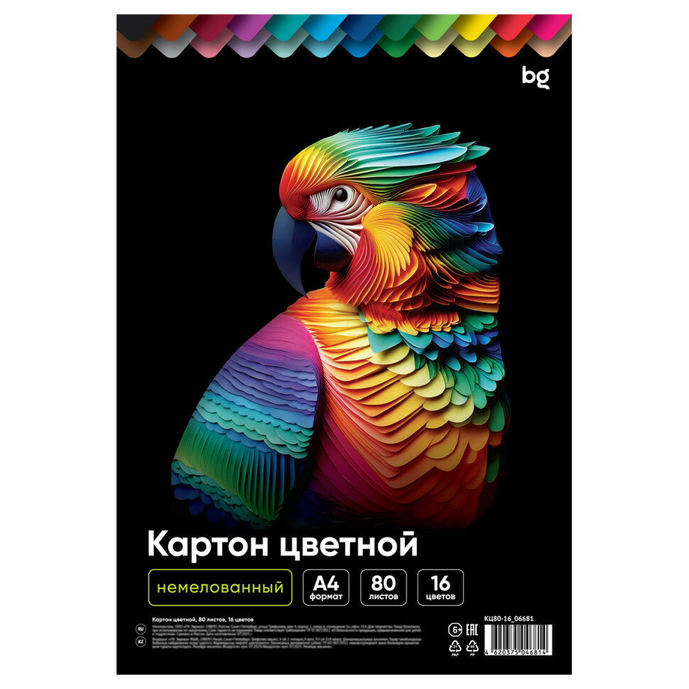Картон цветной, А4 одностор, BG, 80 л, 16 цв, немелованный, в коробке, 385218