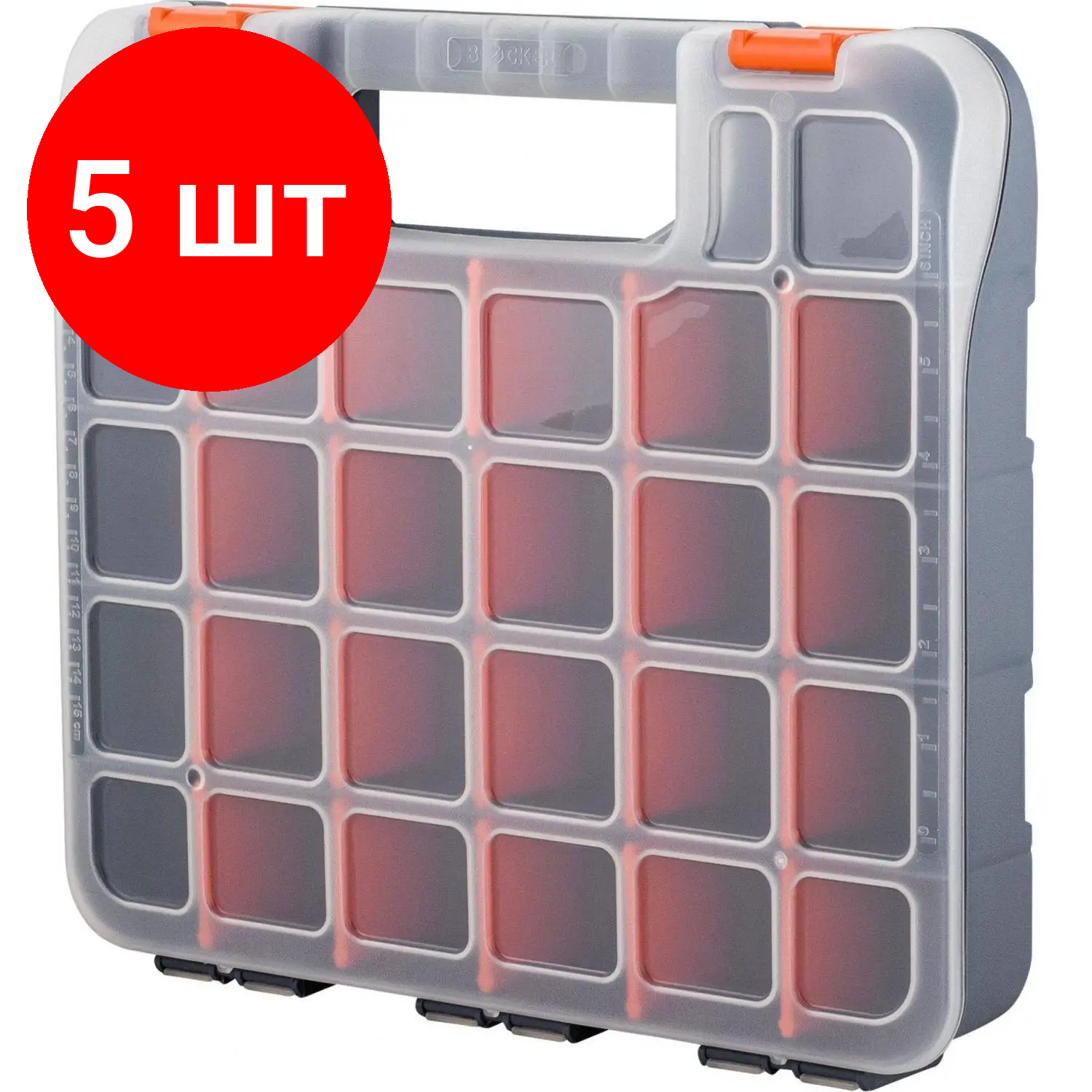 Комплект 5 штук, Органайзер Blocker Expert 13 серо/оранж. BR383510026