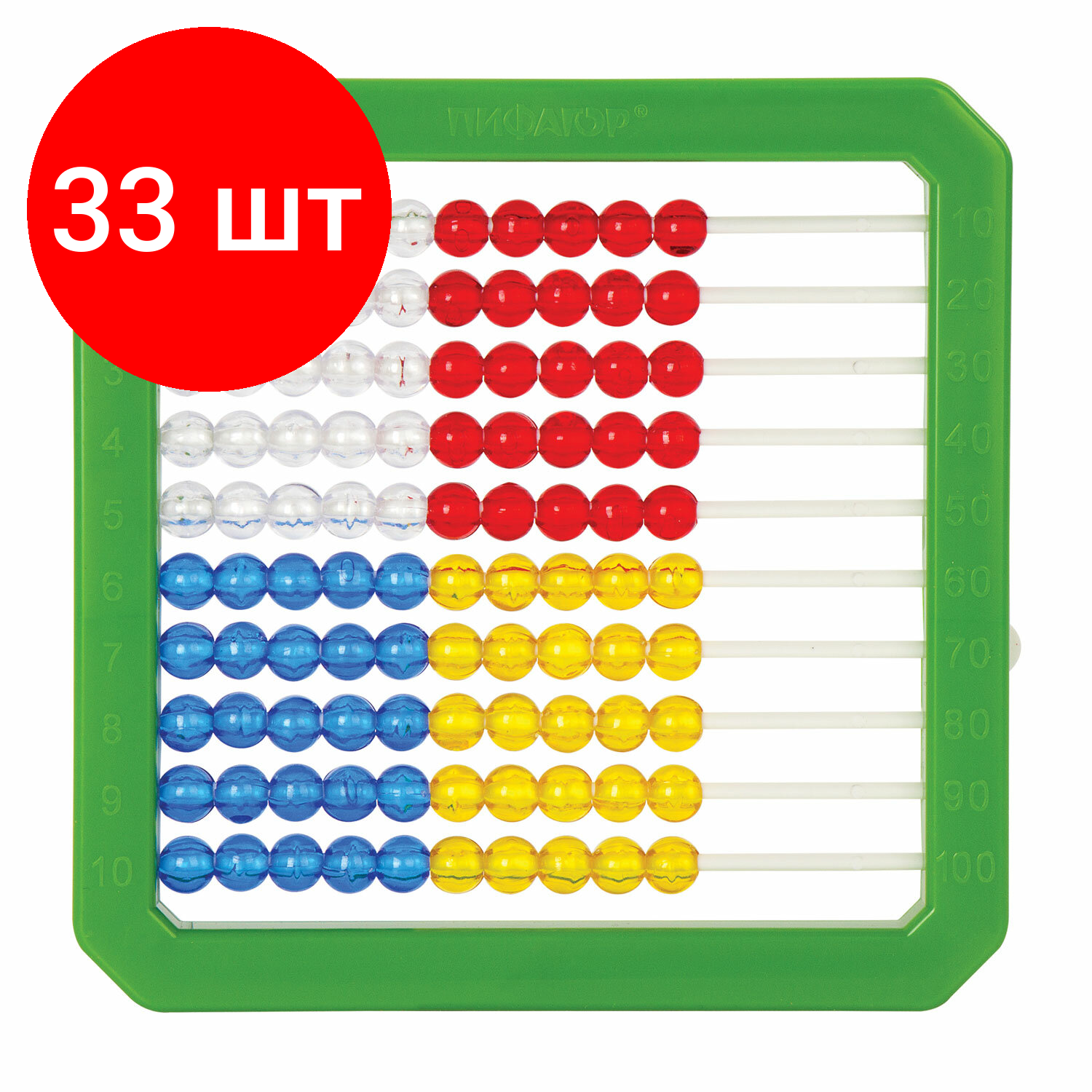 Комплект 33 шт, Счеты детские пифагор "Учись считать!", 160х160 мм, 105857
