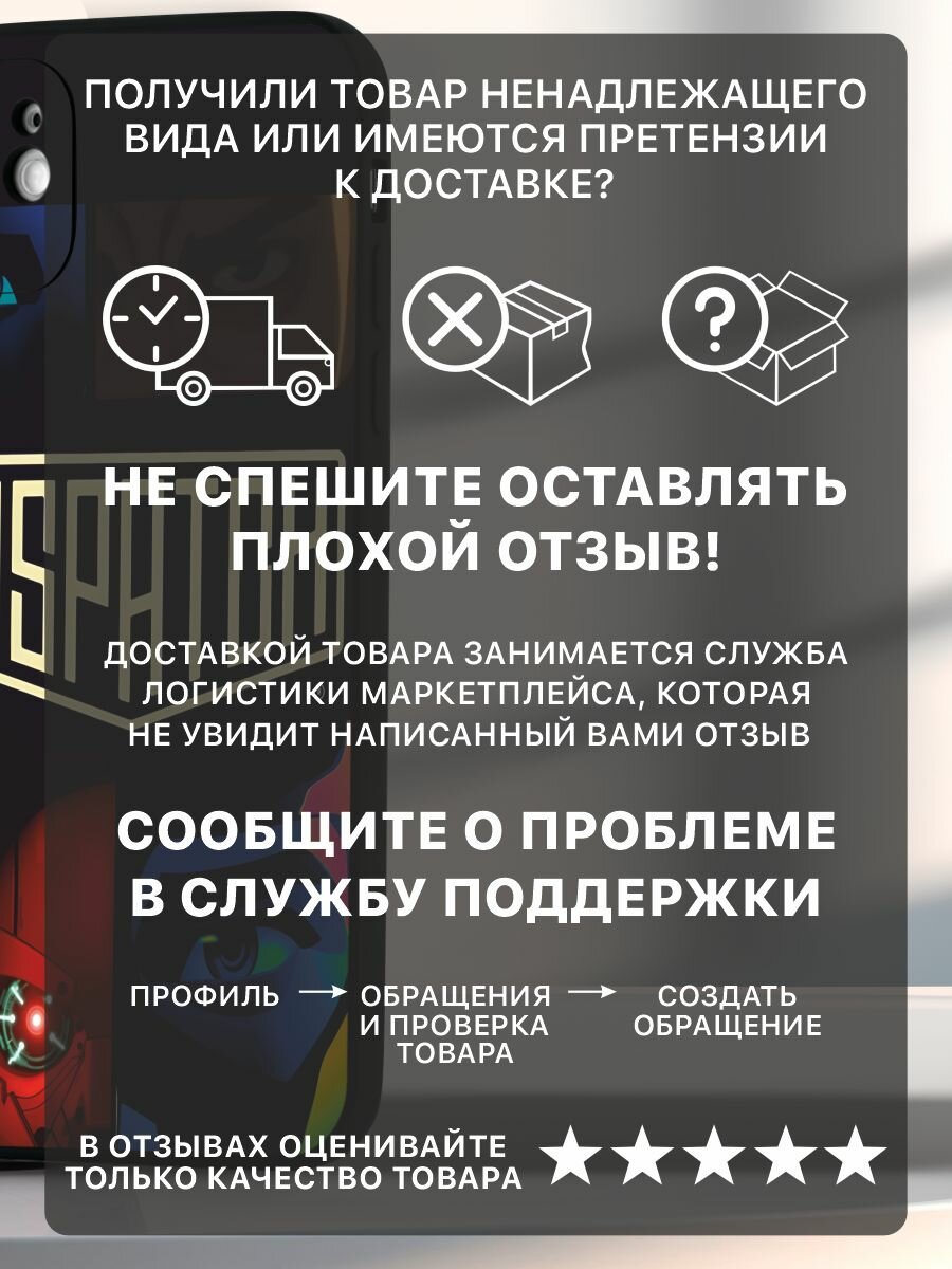 Чехол на iPhone 11 Dispatch - Компьютерная игра — фото 1