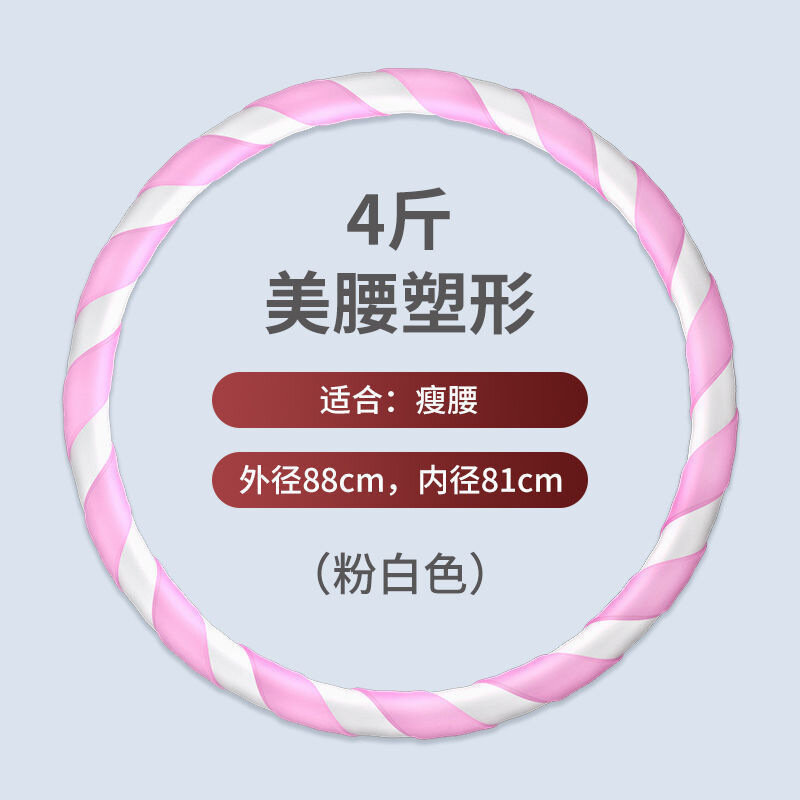 Взрослый хула-хуп с утяжелением, тонкая нить, губка, хула-хуп для мужчин и женщин, упражнения, стальная трубка, массаж, большой хула-хуп от фабрики