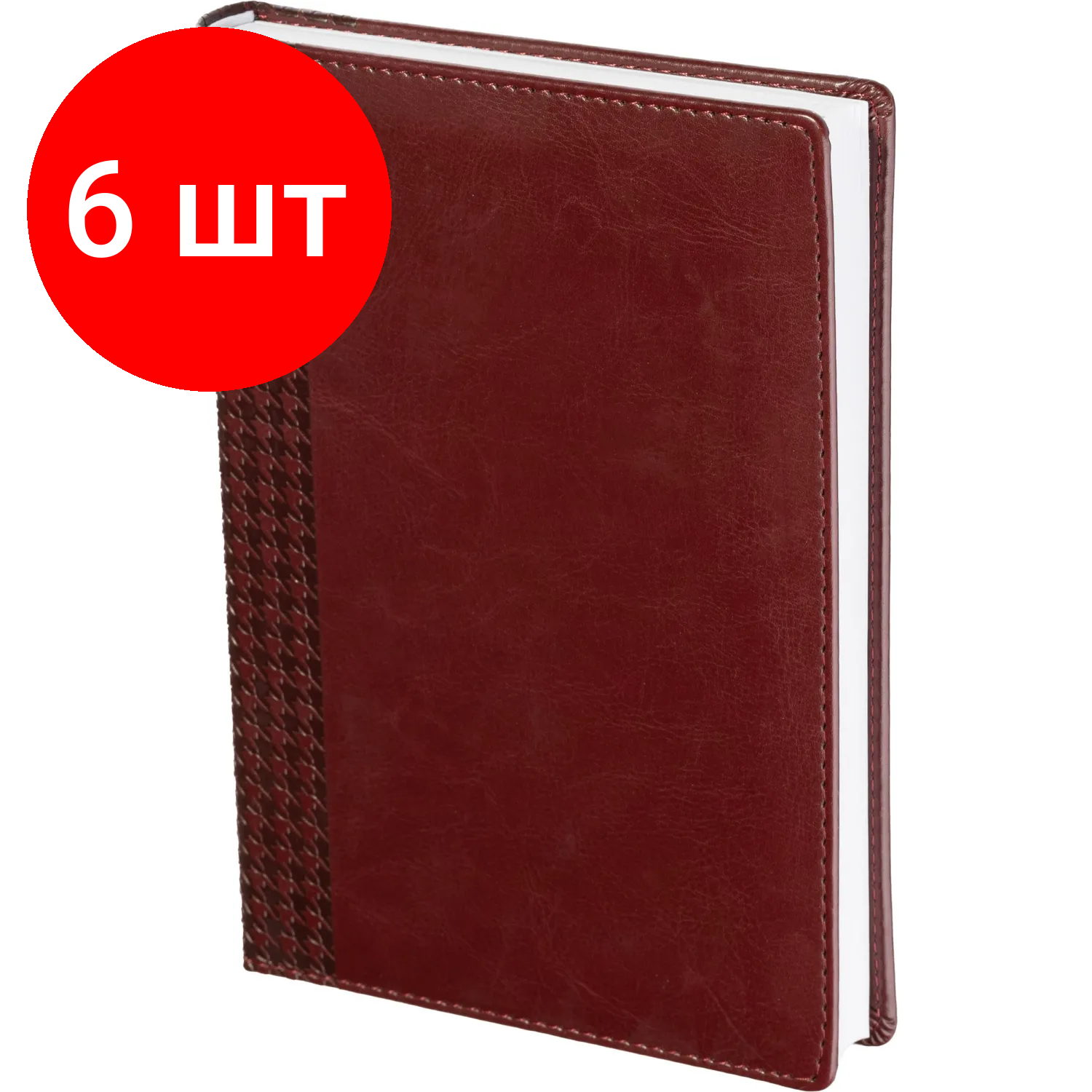 Комплект 6 штук, Ежедневник недатированный бордо, тв пер, 140х200, 160л, Lozanna AZ052/bordo