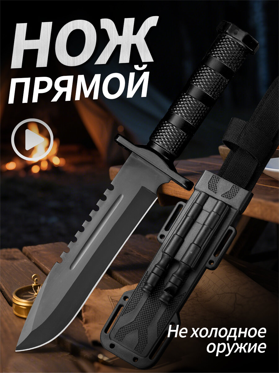 Складной нож, длина лезвия 18.3 см