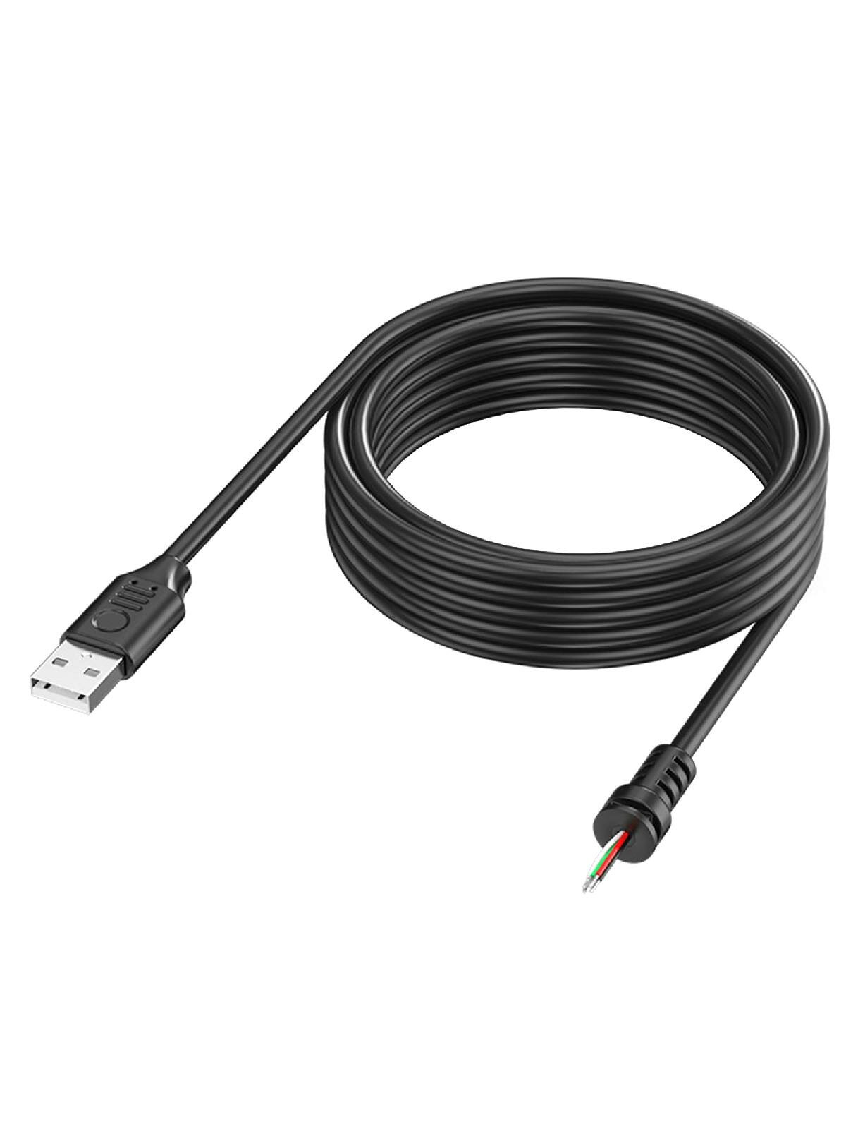 USB 4-проводный кабель с косичкой Удлинитель USB 2.0 Штекер 4-контактный оголенный провод