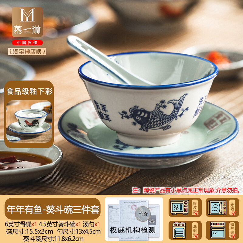 Специальная десертная чаша для кондитерских, традиционная чаша в сине-белой расцветке, обеденная чаша, красивая посуда, набор из трех предметов: чаша, тарелка и ложка.