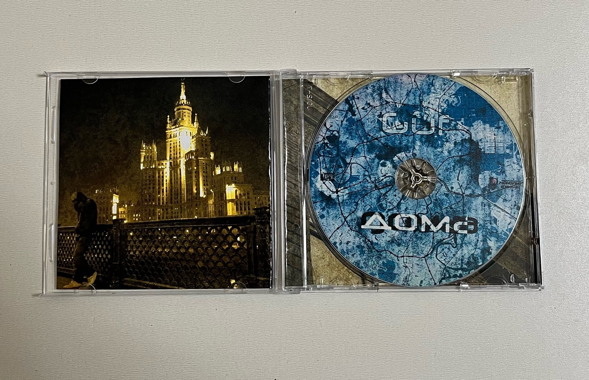 Гуф Дома(CD-R) — фото 1