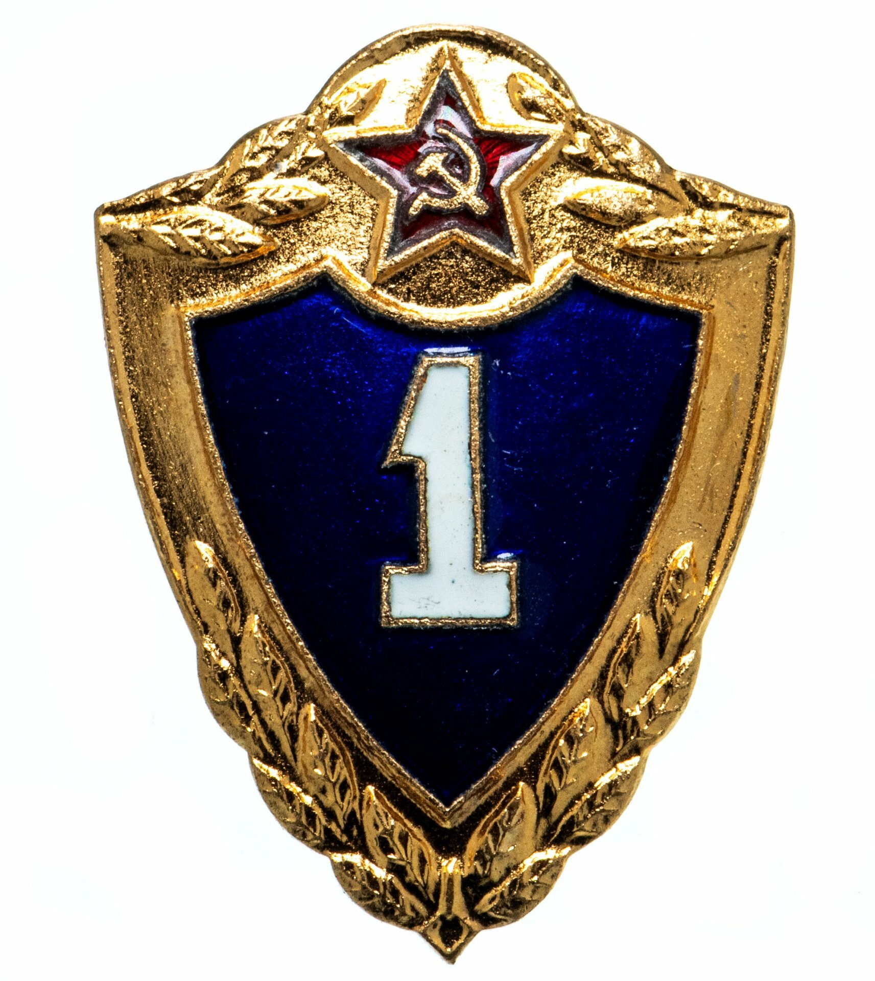 Знак нагрудный "Армейская классность / классный специалист1 класс", латунь, эмаль, булавка, СССР, 1990 г в заводской упаковке