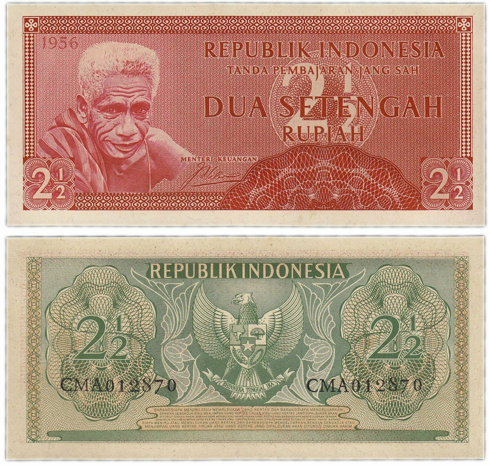 Индонезия 2 1/2 рупии 1956 год Pick 75