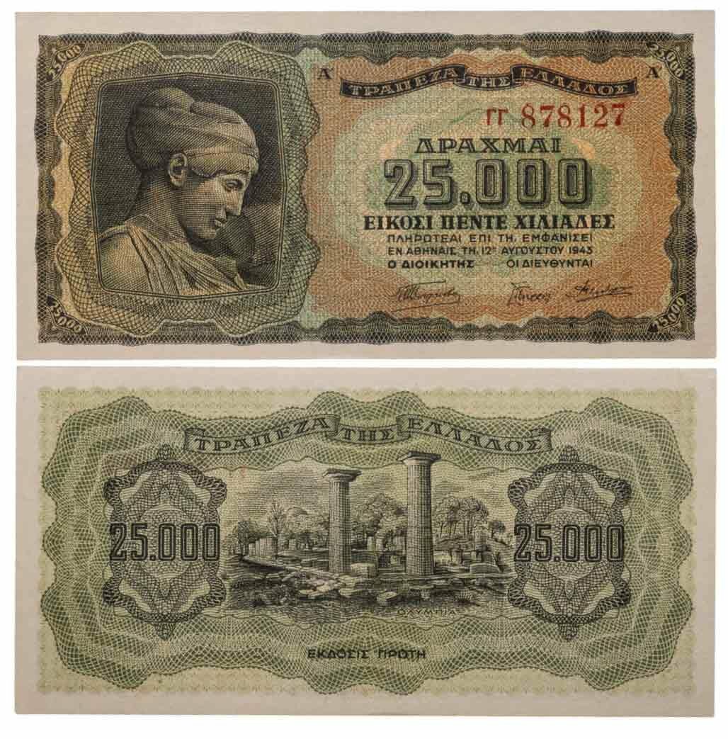 Греция 25 000 драхм 1943