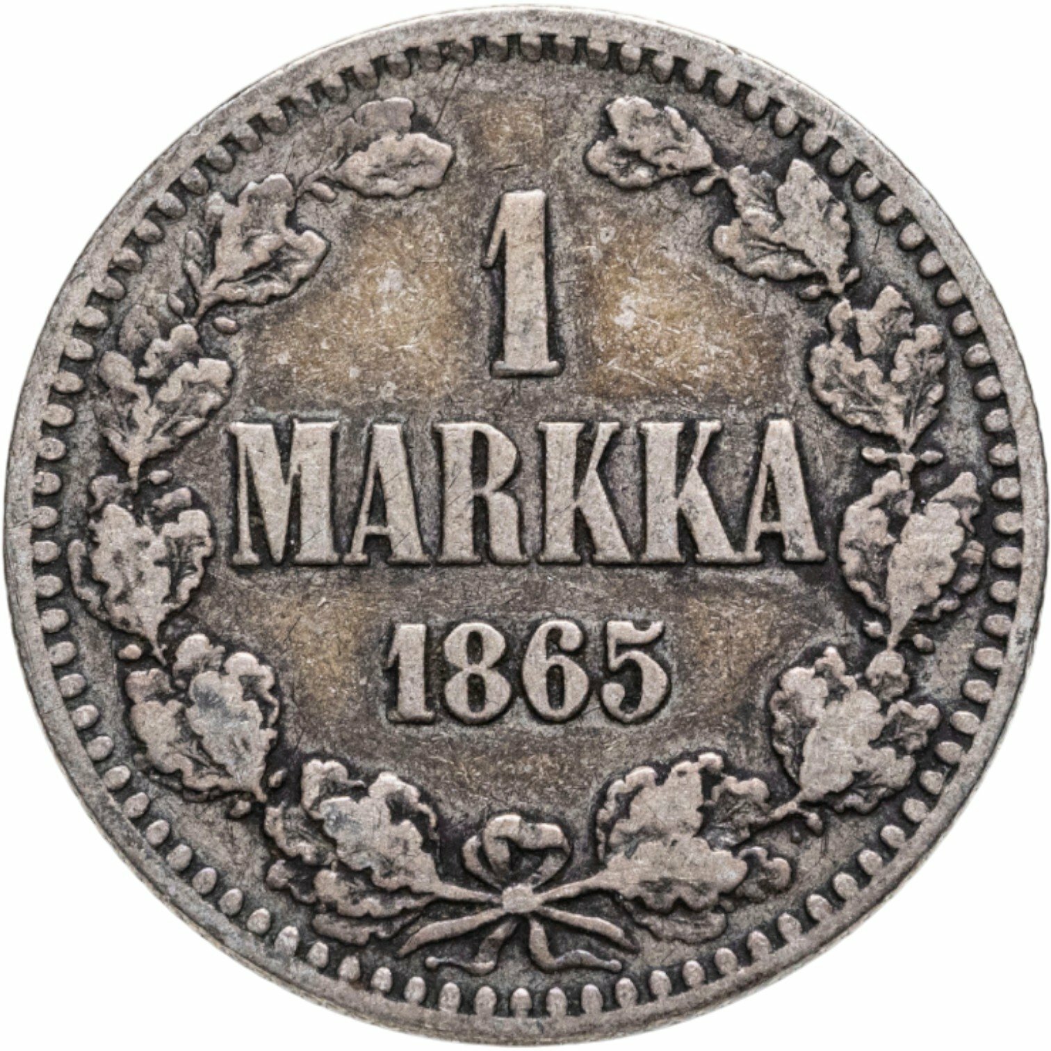 1 марка 1865 S Российская Финляндия, Серебро 868, в сохранности VF