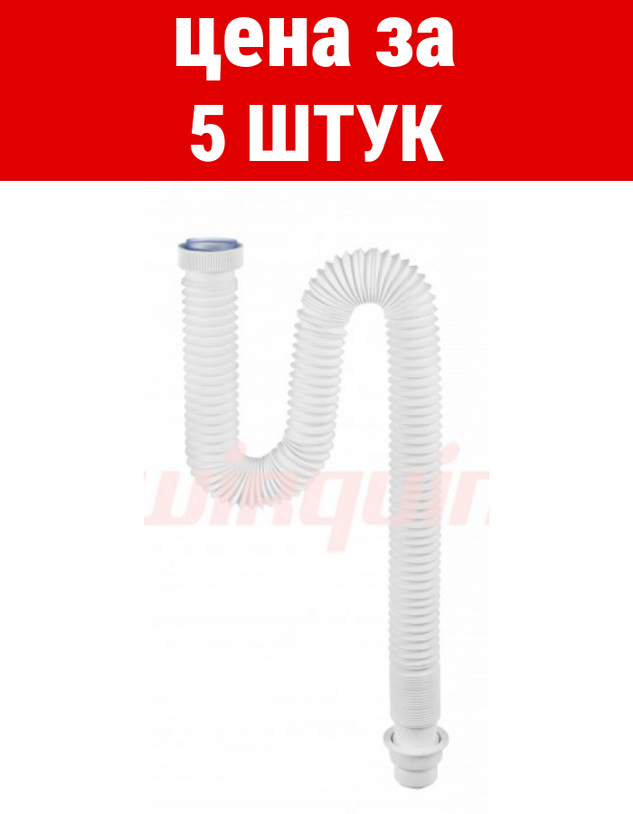 Комплект 5 шт, труба гибкая элит 600ММ 1 1/2 Д40/50 VIRPLAST