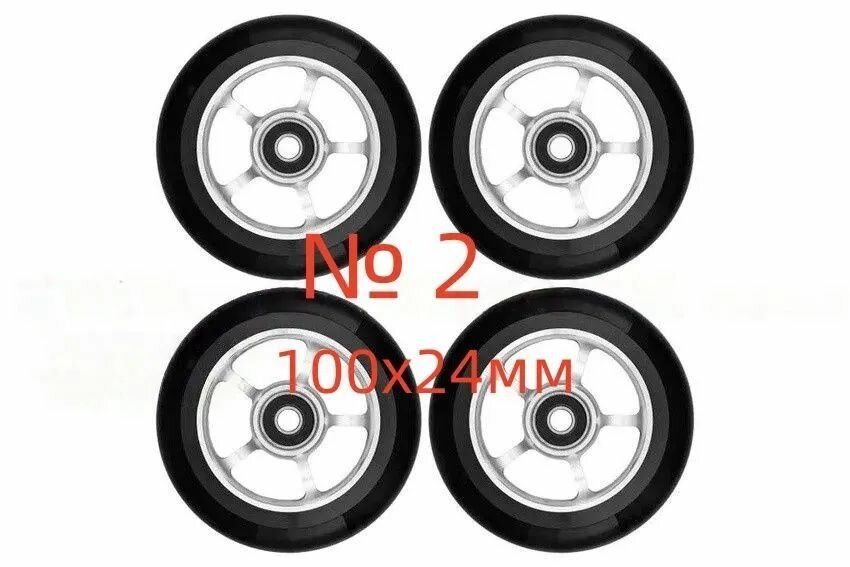 Колесо коньковое FFS (ZBOG) SK (2) колесо