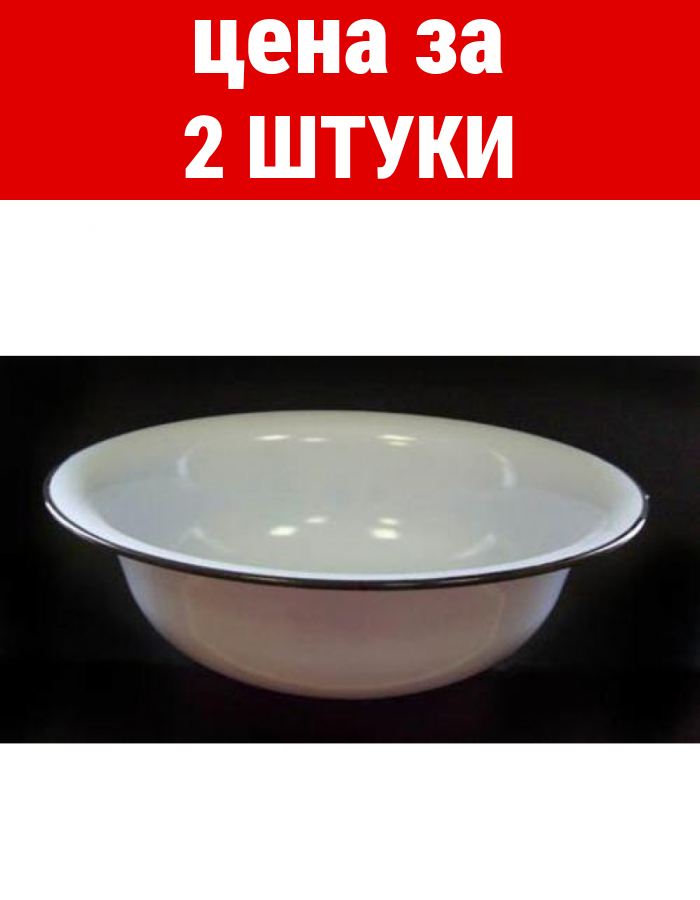 Комплект 2 шт, ТАЗ эмаль 12.0Л белый рябчик лысьва