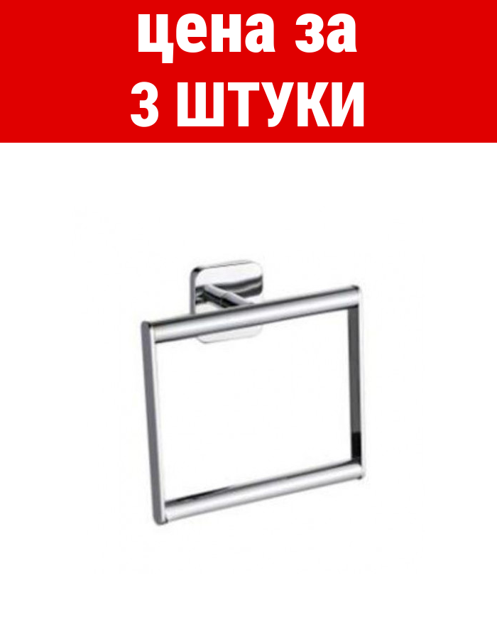 Комплект 3 шт, полотенцедержатель E1404 EKKO