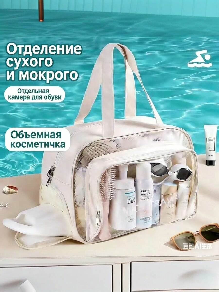 Hanshijia Водонепроницаемая сумка для плавания, дорожная сумка для хранения вещей