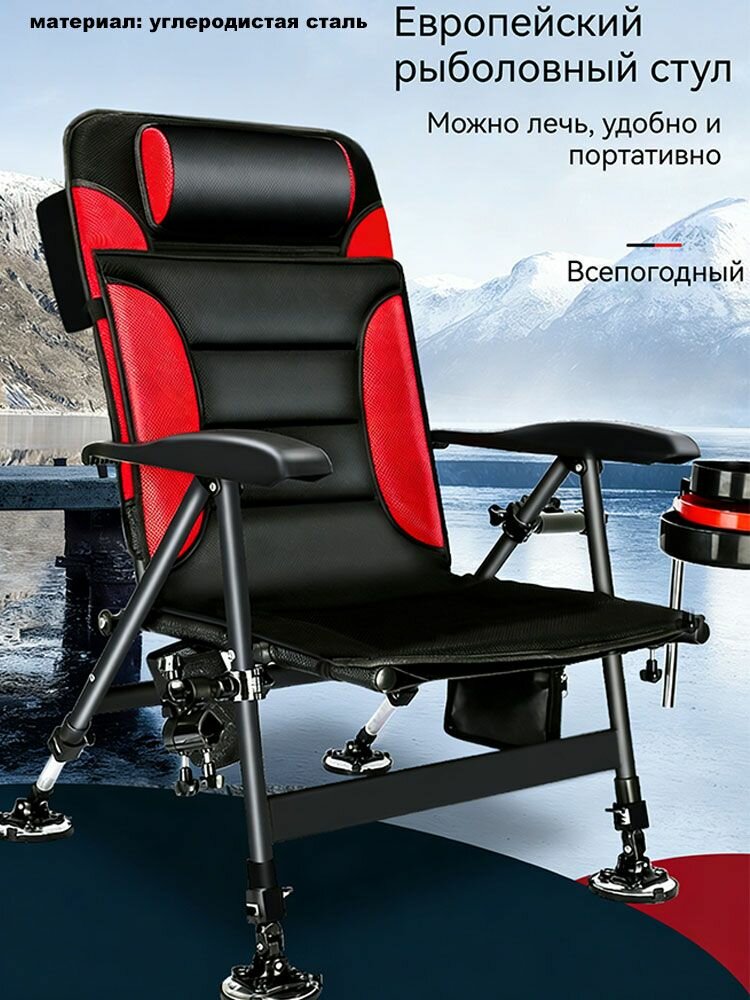 Кресло для рыбалки62*64*93 см