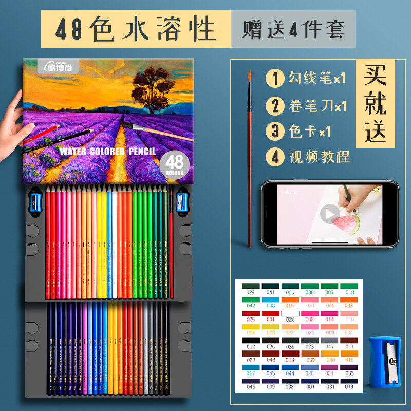 Ьные цветные карандаши из 200 цветов для рисования, масляные и водорастворимые цветные карандаши для младших школьников, 72 цвета для студентов художественных специальностей.