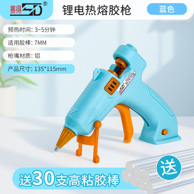 Производитель горячего клея, оптовая продажа беспроводного клеевого пистолета с литиевой батареей для домашнего DIY, ручной работы, клеевые стержни для клеевого пистолета