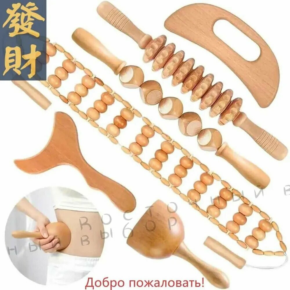 Деревянный массажер для шеи, спины, лента для тела, механическое ручное устранение жира