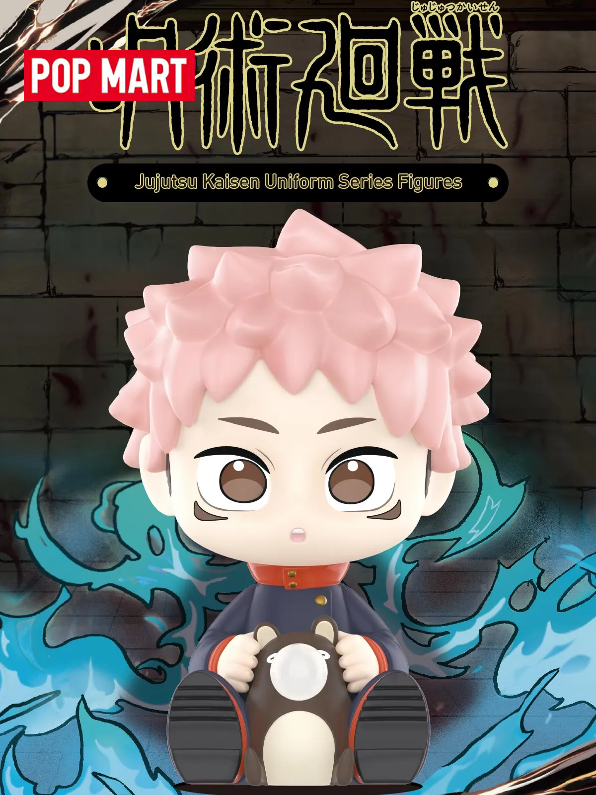 Коллекционная фигурка Слепая коробка Pop Mart Jujutsu Kaisen Uniform Series Figures, пластик, 1шт, 7.8см