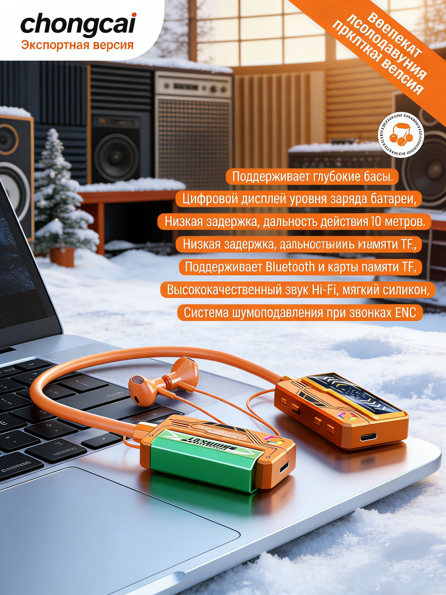Наушники беспроводные с микрофоном, Bluetooth