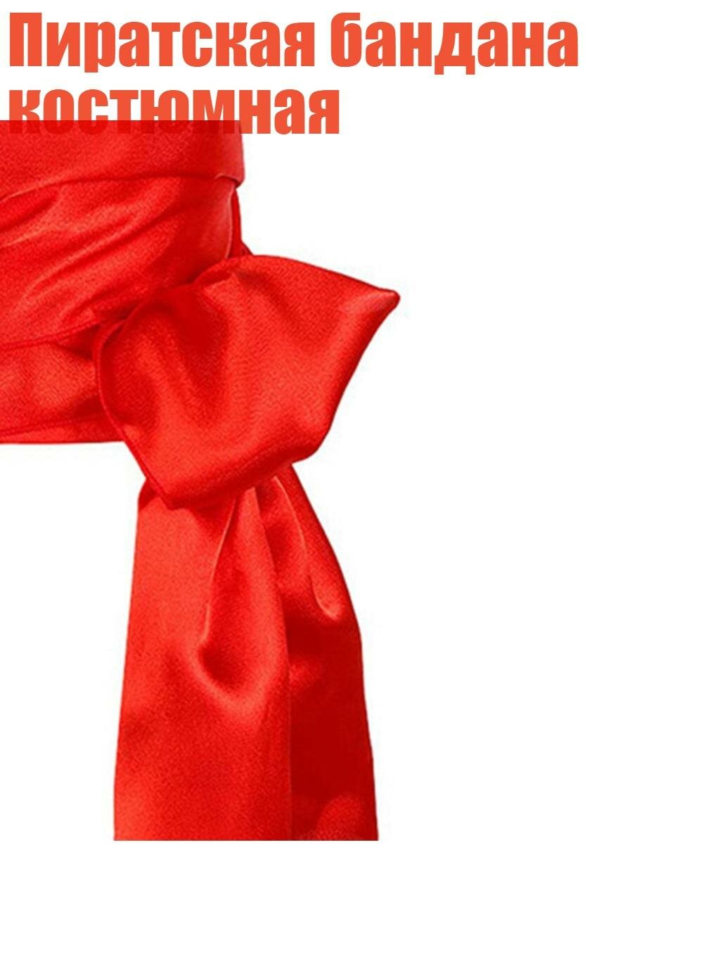 Комплект аксессуаров