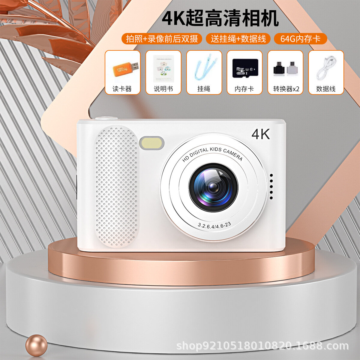 Новая модель экспорта, популярная камера для студентов, HD 50.0million пикселей, камера для фото и видео на кампусе