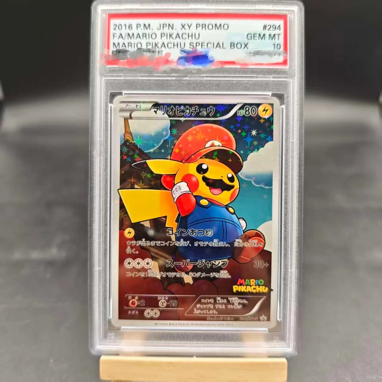 Коллекционная карта Pokemon Pikachu 294/XY-P Bandai