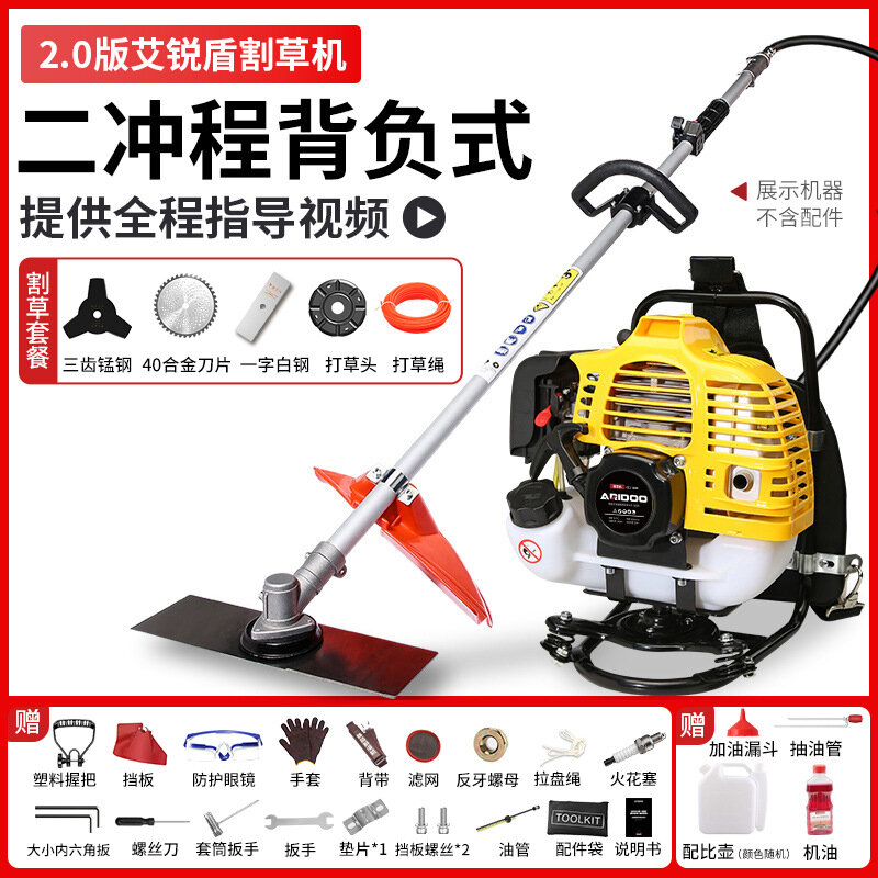 Бензиновая газонокосилка с рюкзаком, травокосилка с двухтактным бензиновым двигателем для садового ландшафтного дизайна, рыхления почвы, рытья канав, насоса для воды и триммера для травы